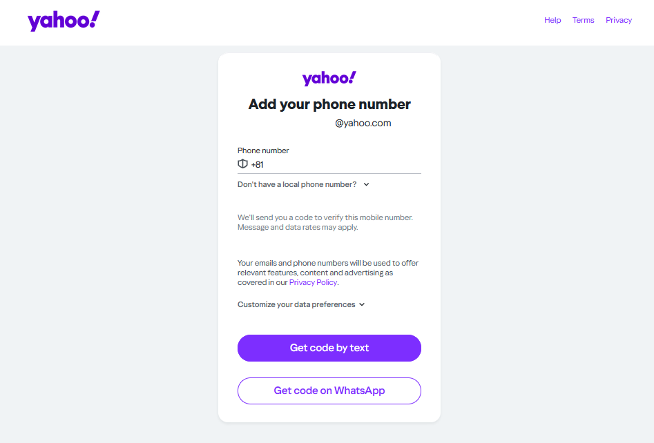 米国Yahoo! アカウントの作成方法（@yahoo.com メールアドレスの取得） - なかの部屋 by 秋葉原画像保管倉庫